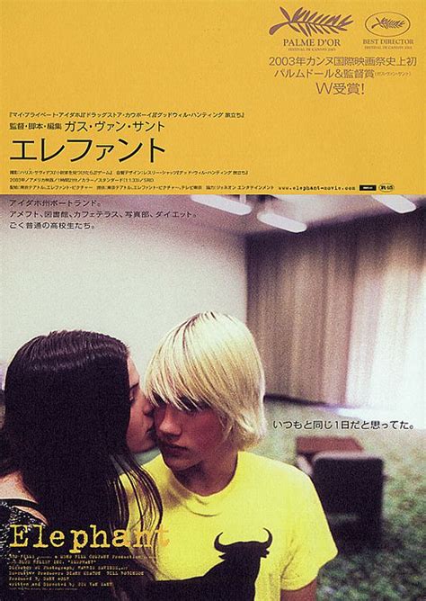 Elephant Movie Poster 5 Of 5 Imp Awards