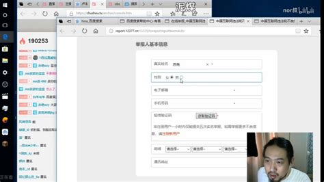 Nor叔，内容问题科星球百度百科
