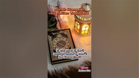 Surah Humazah With Italian Translate Muslim Quran Islam Fyp Shorts