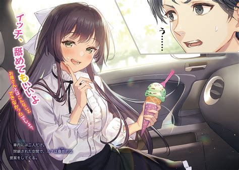 Kimi Wa Hatsukoi No Hito No Musume Vol1 Chapter 3 Bahasa Indonesia