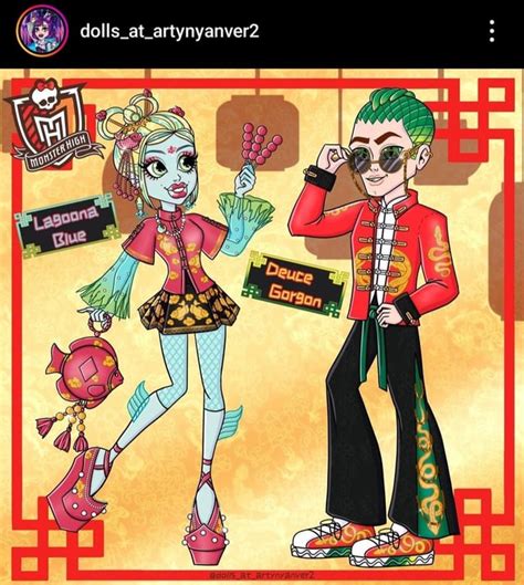 Collaborative Fan Art Depicting Monster High Characters Celebrating