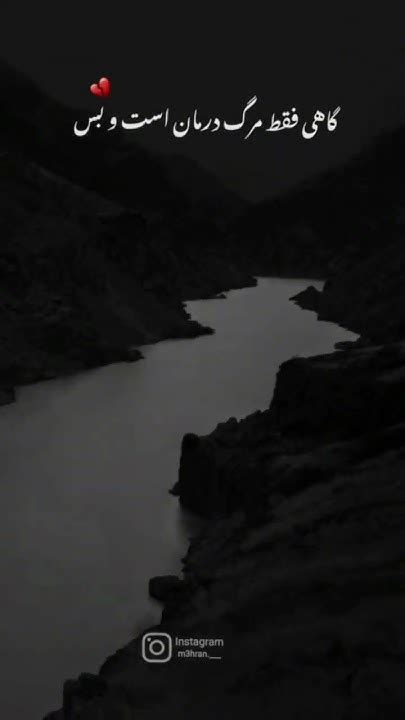 غمگین ترین جمله ها🥀💔استوری 🤧کلپ غمگین دنیا🙁🫤 Youtube