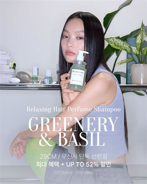 🌸당신의 하루에 피어나는 향기 영양 캡슐이 전하는 섬세한 깊이가 다른 헤어 And 바디케어 브랜드 Facebook