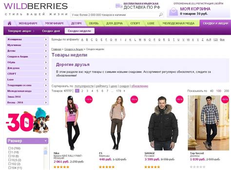Валберис Интернет Магазин Беларусь Платья Каталог Товаров — Vdresse.ru