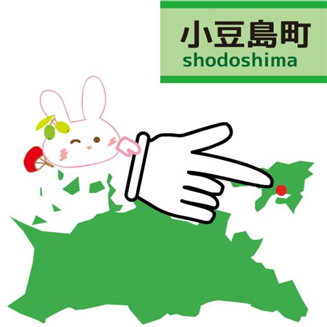 Shodo Stickers Find And Share On Giphy