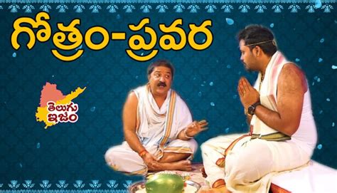 Gothram A Significant And Important Ritual In Hindu Wedding