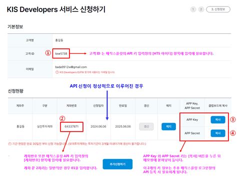 1 1 매직스플릿 사용 준비 꿈을 현실로 만드는 마법의 매직스플릿 투자 시스템 미국주식 한국투자증권