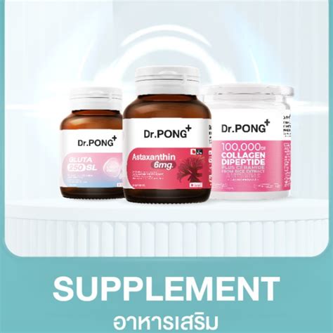 Drpongshop Line Shopping