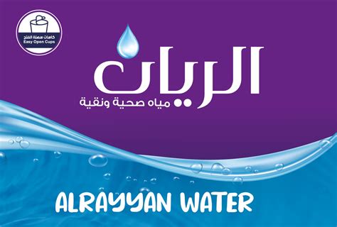Egy Water ايجي ووتر بنقدم لعملائنا الكرام عملاء Egy Water اقوي جهاز فلتر في مصر جهاز Gx7