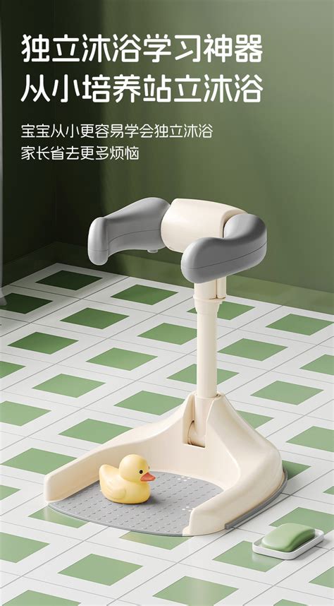 宝宝站立洗澡神器婴幼儿童洗浴澡盆洗屁股屁屁神器浴盆架支架台 阿里巴巴