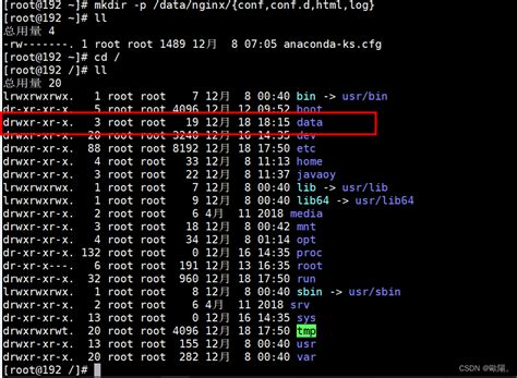 Docker安装nginx Csdn博客
