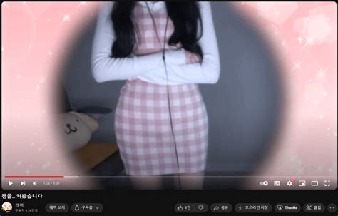 끼끼보고 참아요 숲soop 에펨코리아