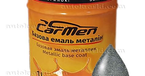 Geely 210 автоемаль металік Carmen 1л