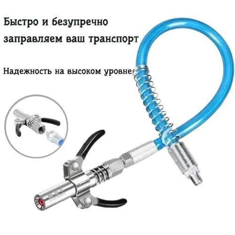 шприц для смазки + 30 cm Шланг,шприц автомобильный высокого давления ...
