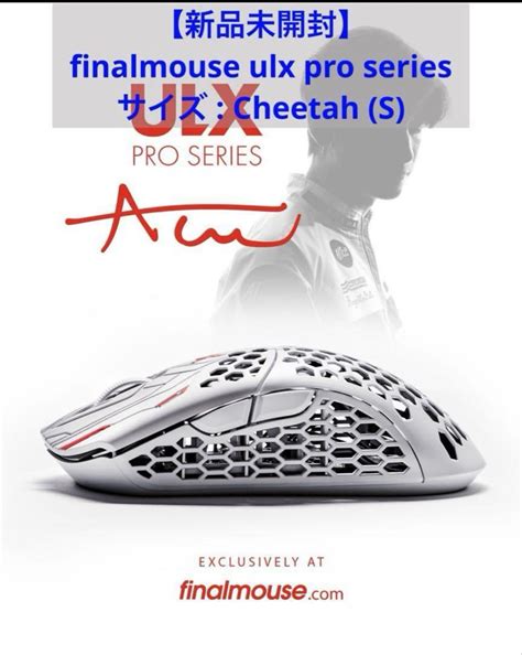 Ulx Pro Series Lion S Aceu メルカリ