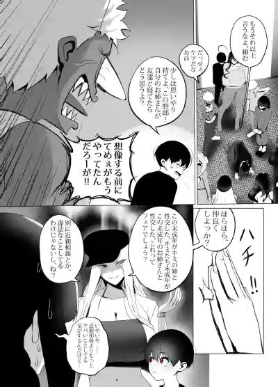 Aneoto Nhentai Hentai Doujinshi And Manga