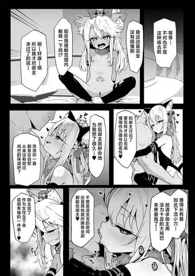 Chloedaily Life With Chloedaily Life With Chloe Nhentai Hentai