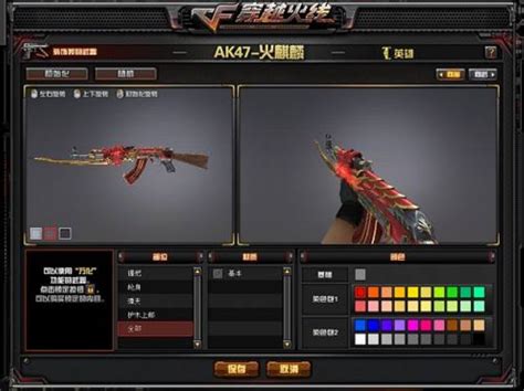 穿越火线ak家族火麒麟和黑武士的对比，谁才是属于王者巅峰？武器