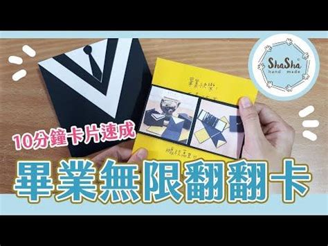 Diy Graduation Card 畢業 Diy 小冊子 教師