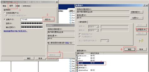SQL Server数据库实现异地备份 刘竹青 博客园