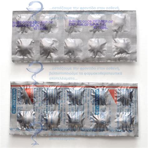 Primidone Δισκίο 250mg Χωρίς ιατρική συνταγή στην Ελλάδα