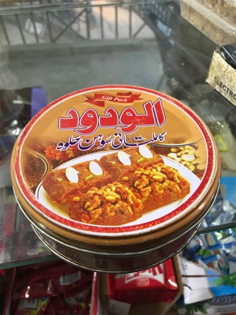 Sohan Halwa Multan Darazpk