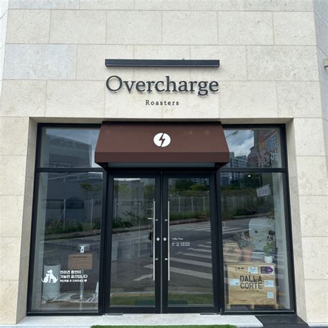 내돈내산 익산 모현동 Overcharge Roasters오버차지 리뷰 네이버 블로그