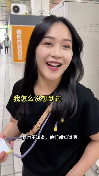 2个小时高铁能从你家到哪呀？ 韩国媳妇 韩国高铁 中韩情侣 Youtube