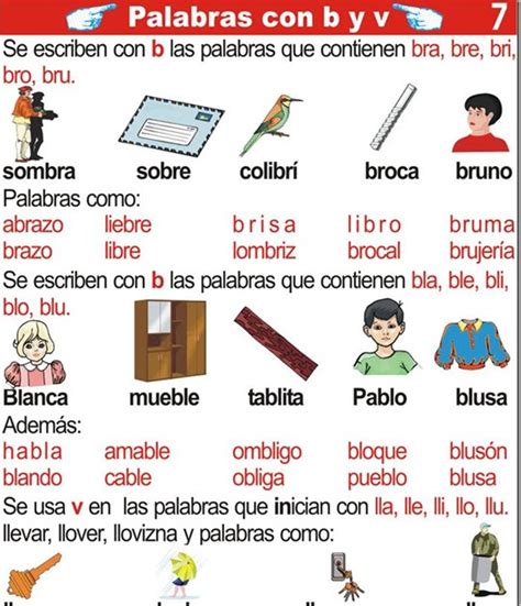 Palabras Con B Y V Tareas Escolares Para Segundo Grado