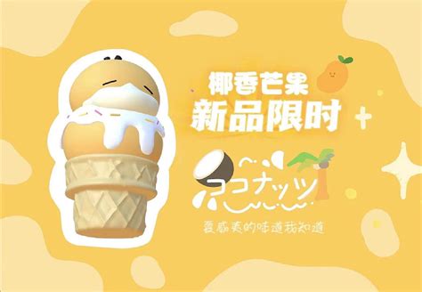 可爱小建模圆年小尼多 站酷zcool