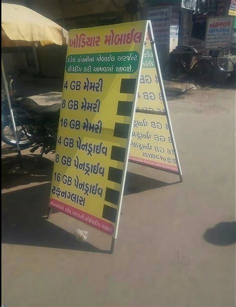 Flex Banner In Ahmedabad By Riddhi Digital Id 16287410073