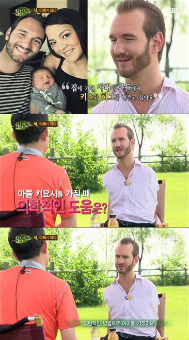 닉 부이치치 4개월 아들 공개 의학적인 도움 받지 않았다