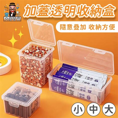 大家好百貨》加蓋透明收納盒 迷你收納盒 透明小方盒 小方盒 透明方盒 小物收納 透明塑膠盒 耳環盒 戒指盒 飾品盒 零件 蝦皮購物