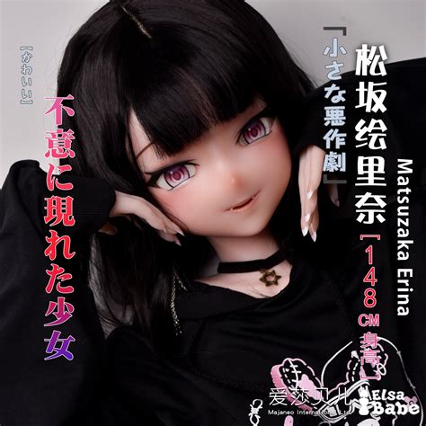 Elsababe 144cm Anime Doll Platinum Silicone Sex Doll Erotic Toy With M