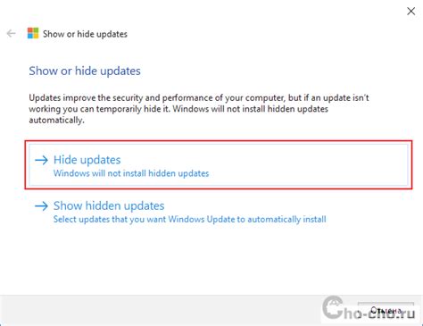 Как отключить обновление Windows 10 Все способы
