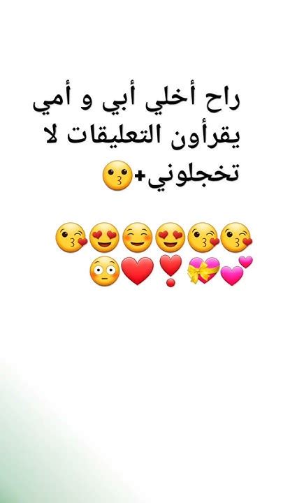 رجاء رجاء رجاء رجاء رجاء سهيلهالعدوي Youtube