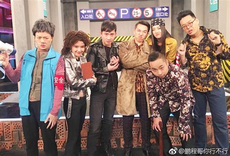 鹏程哥周六夜现场今夜门鹏程哥鹏程哥大山谷图库