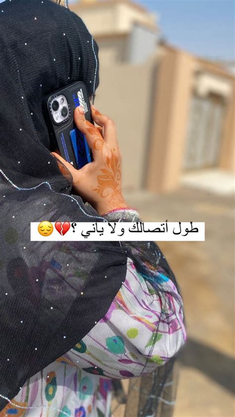 وينك غناتي؟