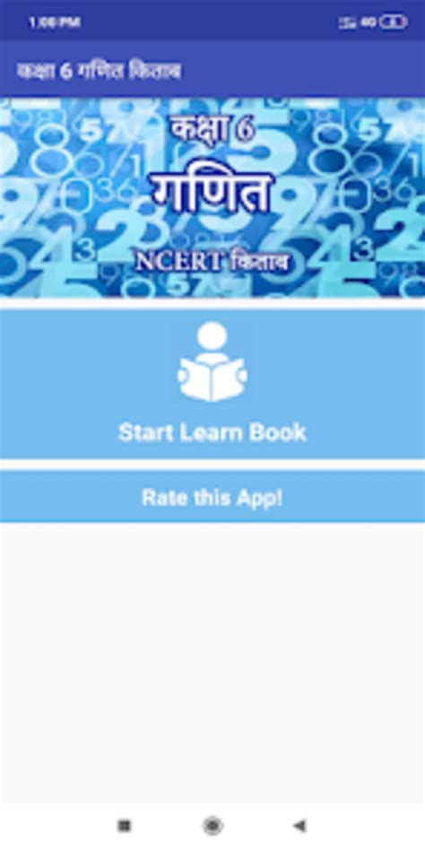 Class 6 Mathematics Ncert Book For Android Download