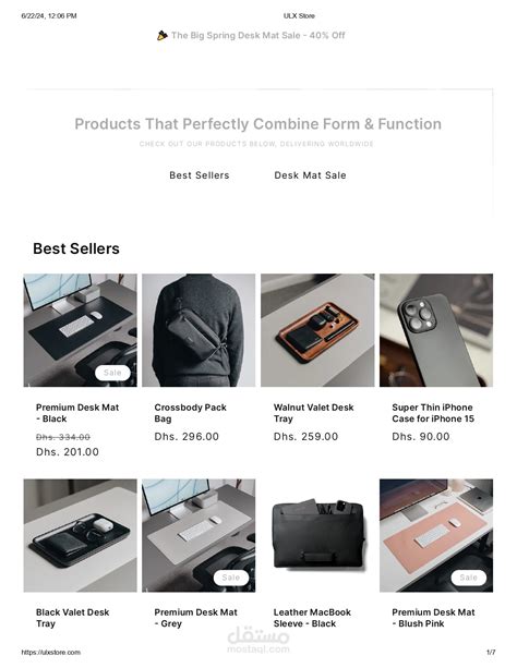 Ulx Store مستقل