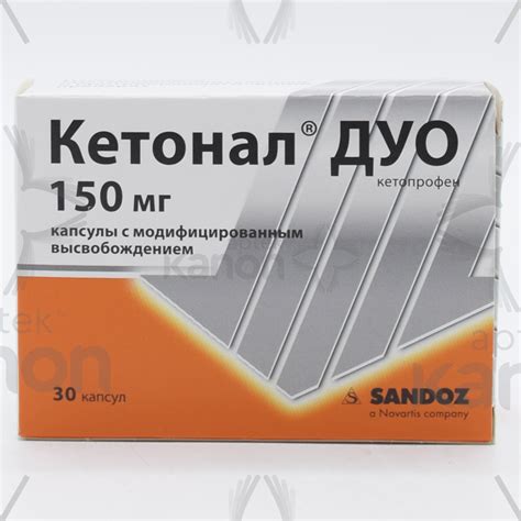 Ketonal Duo 150 Mq N30 Aptekonlineaz Onlayn Aptek