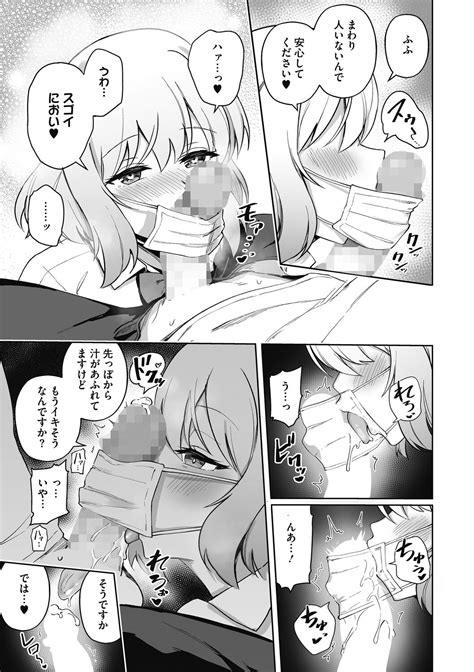 Kegasaretai Kei Kanojo Page 65 Nhentai Hentai Doujinshi And Manga