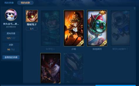 埃希格森大场大山谷图库