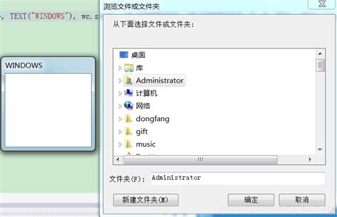 [c ]打开文件选择的图形界面，然后返回所选择的文件或文件夹路径 c 选择文件 返回路径字符串 csdn博客