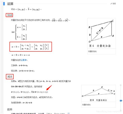 rgb转一维线性色彩空间计算两个颜色的距离 判断颜色是否相近 计算两个颜色的差 rgb空间 色差值 相似颜色 csdn博客