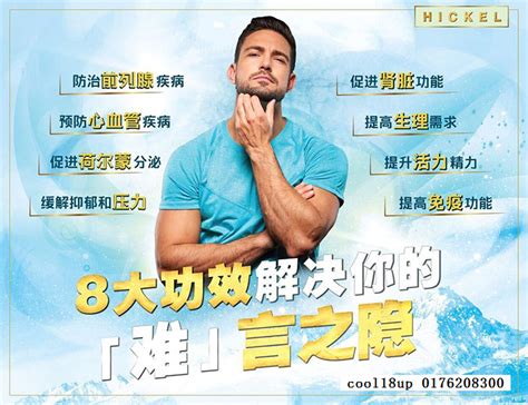 Hickel Candy 风流果 风流糖 1盒 12pc 新加坡优购