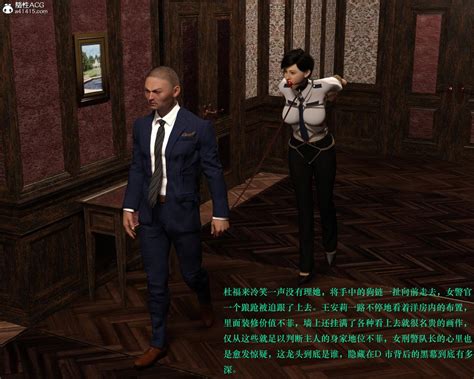 第3话 《 3d 蹂躏女刑警》未删减版全集免費在线阅读 禁漫岛 韩漫日漫3d漫画的禁漫天堂