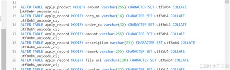 mysql将数据库所有表格和列编码格式从utf8mb3换成utf8mb4 utf8mb3 转 utf8mb4 csdn博客