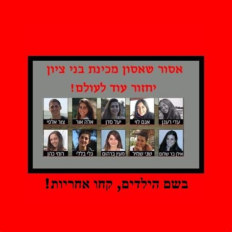 ‫קרן רמון Ramon Foundation Home Facebook‬