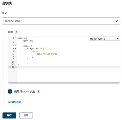 第 5 章 devops 实践